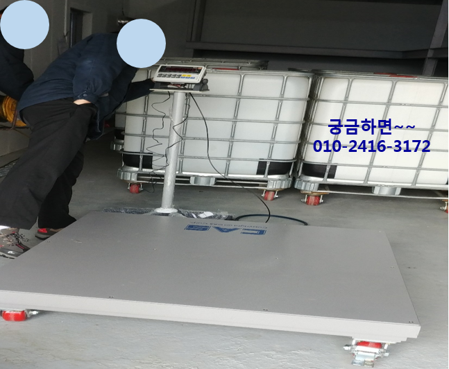 카스 주문형 저울 Ci 200a2000a 납품 산업용 바닥저울 대형바닥저울 주문형 플랫폼 저울 네이버 블로그