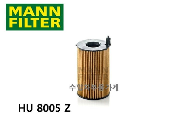[수입차부품가게][MANN FILTER]AUDI A7 3.0 TDI 엔진오일필터, 에어필터, 에어콘필터(향균필터) : 네이버 블로그