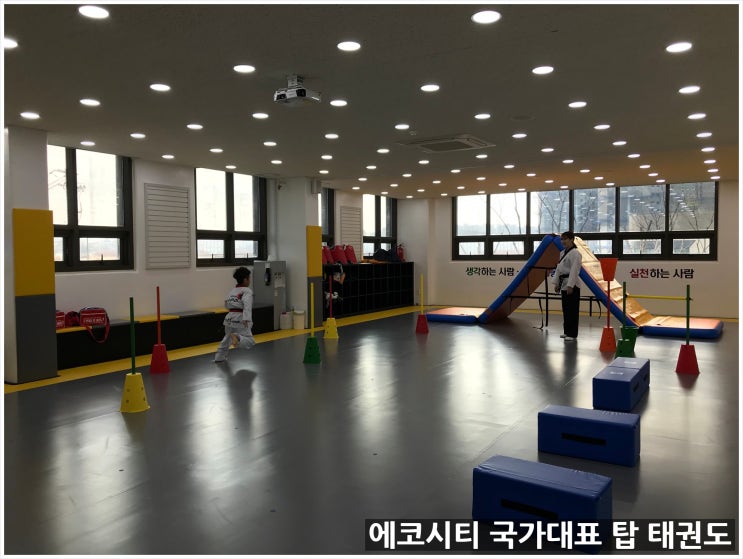 에코시티 키즈체육어린이체육학교체육유아체육유아놀이음악줄넘기국가대표탑태권도 네이버 블로그