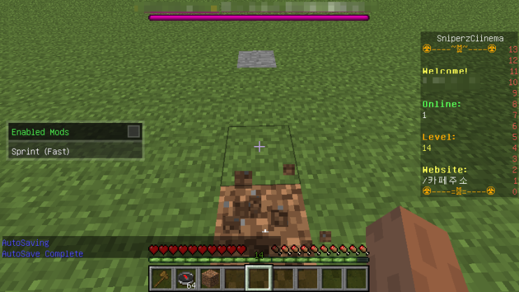 [MaM] 마인크래프트 1.5.2 핵방지최신버전(2) [NocheatPlus 3.16.0 Update Version] 핵방지 ...