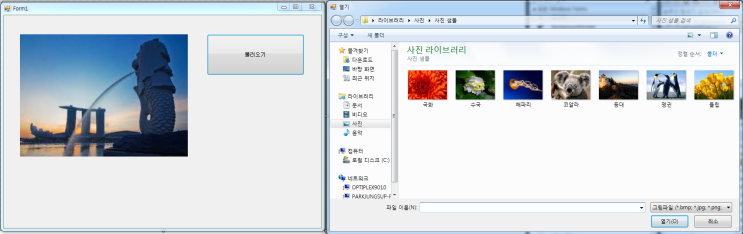 C# Picturebox : 네이버 블로그