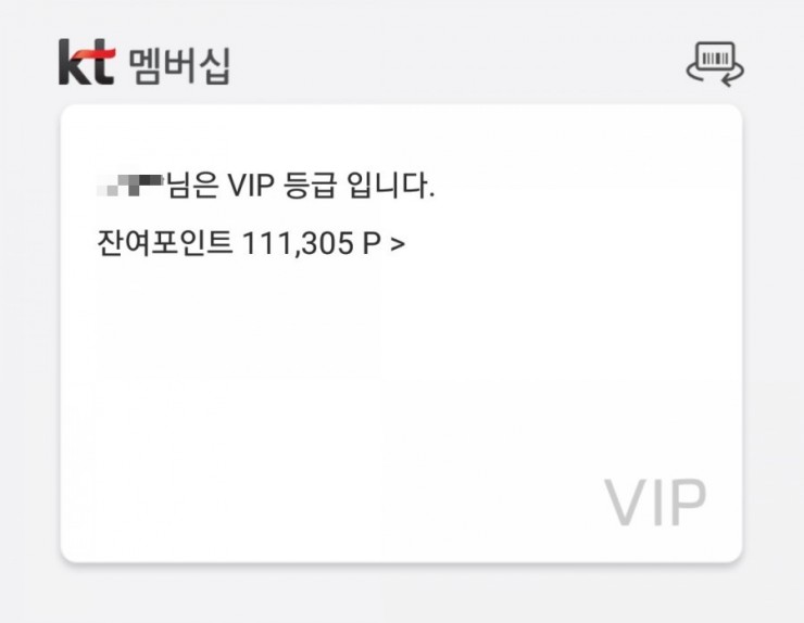 kt vip 혜택 CGV영화예매시 주의사항 : 네이버 블로그