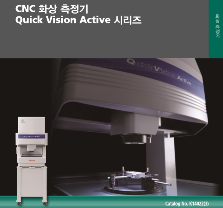 Quick Vision Active 시리즈 : 네이버 블로그