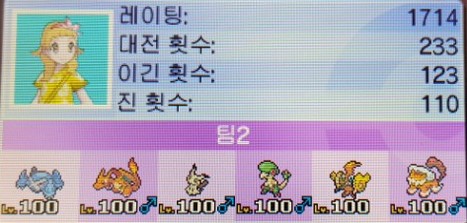 [S7] 레이팅일지 : 네이버 블로그