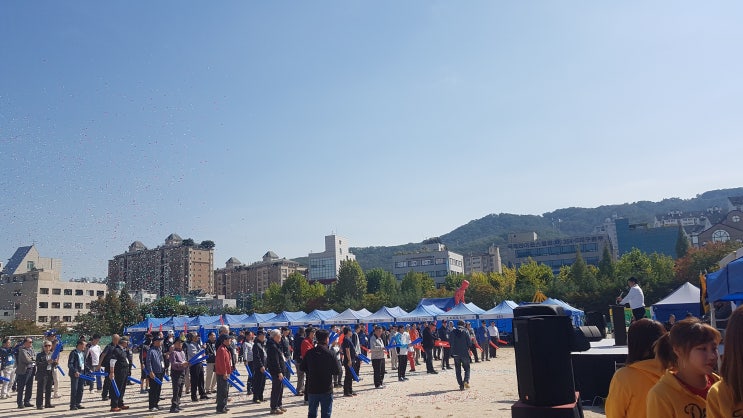 체육 대회 행사 기획 프로그램 종목 준비하기 네이버 블로그