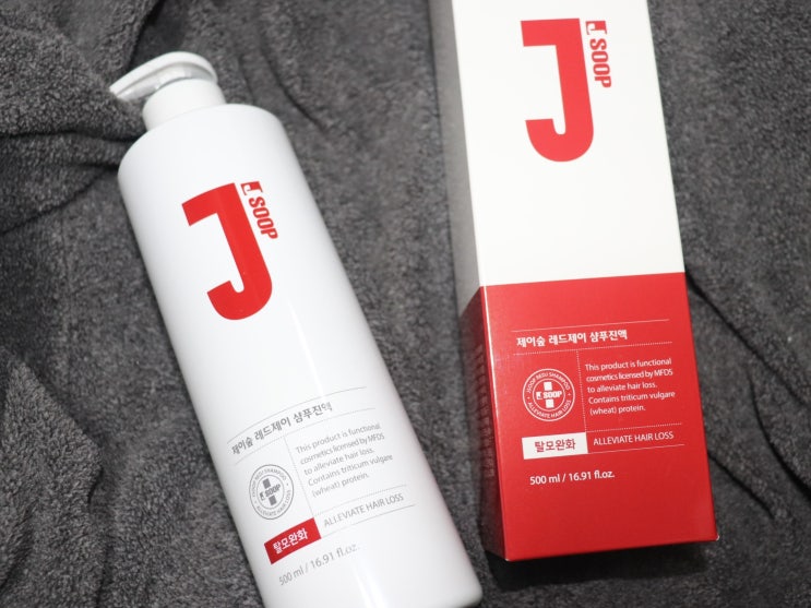 탈모에 효과적인 샴푸, jsoop 'red j shampoo'(제이숲 레드제이 샴푸) 솔직후기 : 네이버 블로그