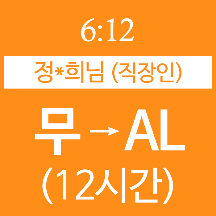 opic al 실제후기와 등급 획득 꿀팁 공개 : 네이버 블로그