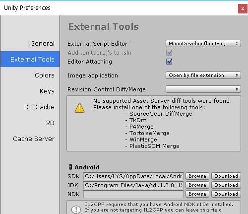 Mobile(Android) build Setting : 네이버 블로그