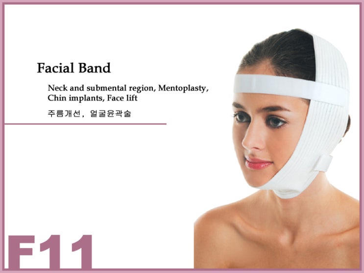 얼굴압박밴드 ,Facial mask ,Facial Band ,얼굴압박밴드.페이셜밴드 : 네이버 블로그