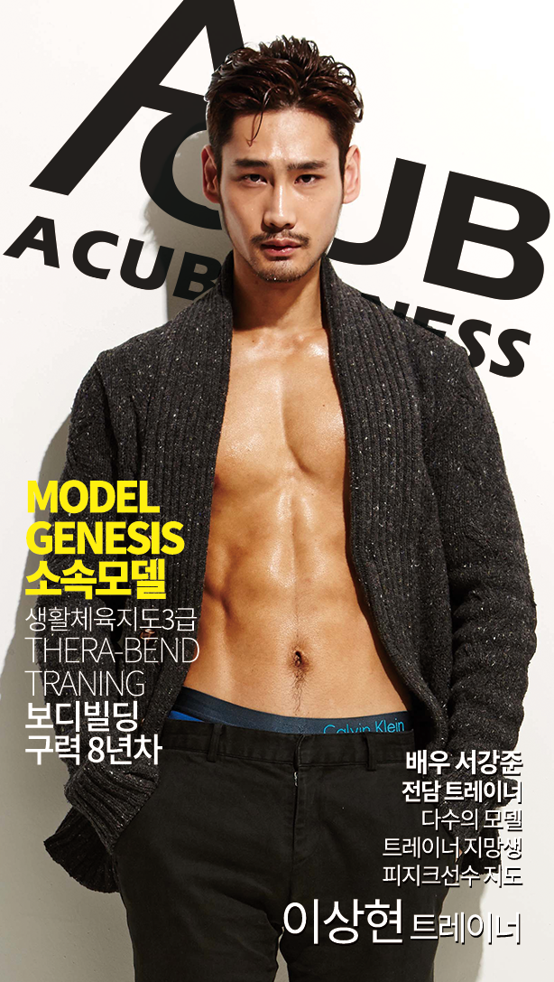 ACUB 휘트니스 이상현 트레이너 - 어깨 스트레칭 : 네이버 블로그