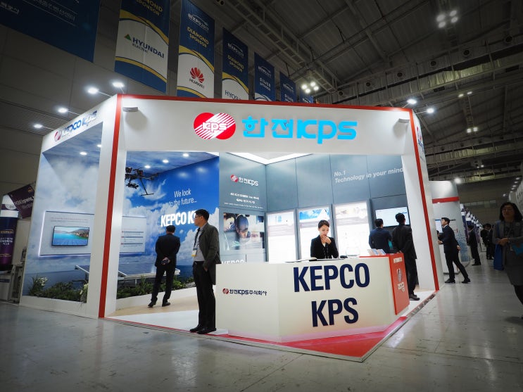 KEPCO KPS_ BIXPO 2017 : 네이버 블로그