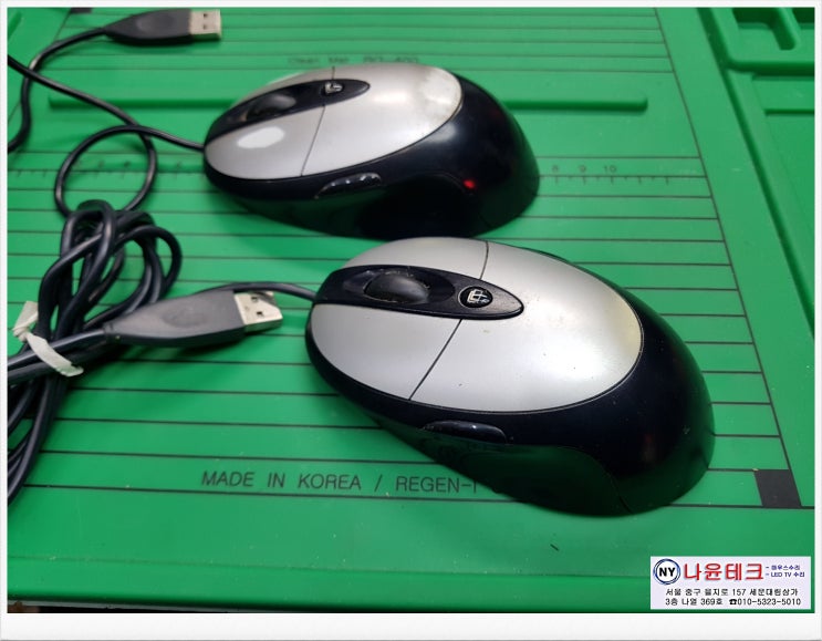 로지텍MX310 마우스의 접속해제로 인해 사용에 문제가 많아 케이블을 교체 진행 합니다.클릭불량도 수리 가능 합니다. : 네이버 블로그