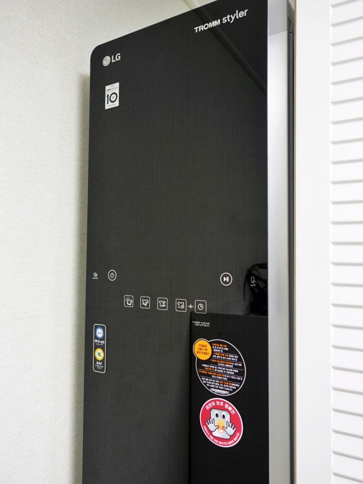엘지 트롬 스타일러(LG TROMM styler S3BER) 두 달 사용후기 : 네이버 블로그