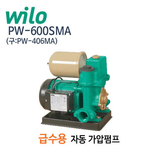 (펌프샵)윌로펌프 PW-600SMA 급수자동가압펌프 가정용펌프 1/2마력 반마력 흡토출32mm 단상 (구:PW-406MA/ PW 600SMA/ PW600SMA/ 윌로자동펌프 ...