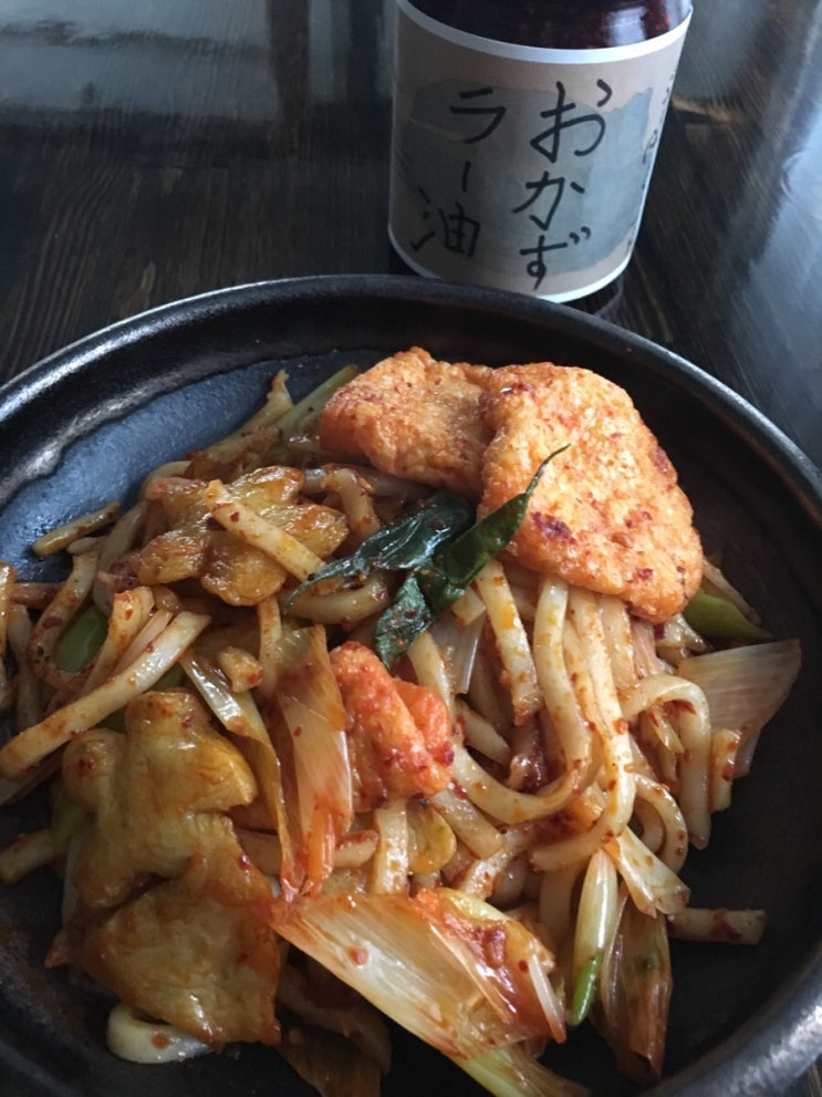 다베루 라유 - Taberu Rayu : 네이버 블로그