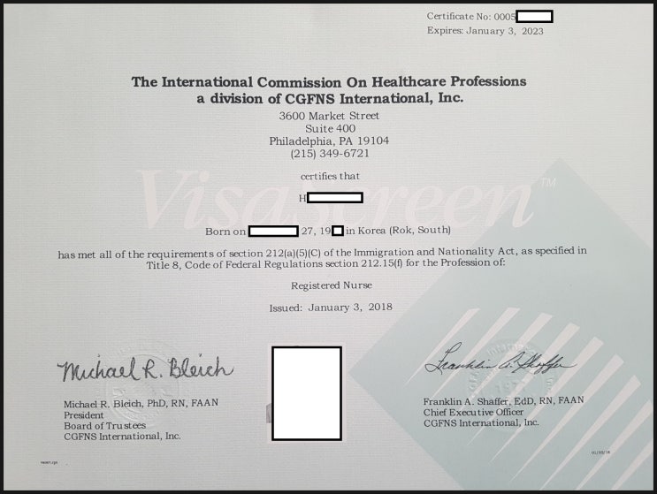 이** 간호사 선생님 2018년 1월 Visa Screen Certification 수령 : 네이버 블로그
