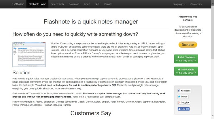 [강추] PC메모장 플래시노트 (flashnote) : 네이버 블로그