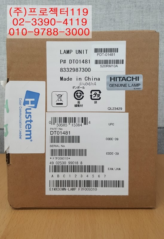 [DT01481 정품램프 판매] CP-EW301N, CP-EW302, CP-EW302N, CP-EX251N, CP-EX252 ...