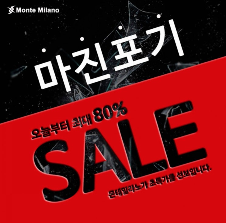 Monte Milano like ZARA price : 네이버 블로그
