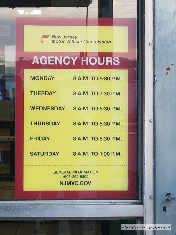 Wayne MVC / 미국 뉴저지 운전면허 갱신하러 갔다 빡침. (스압)/뉴저지 DMV/뉴저지 MVC : 네이버 블로그