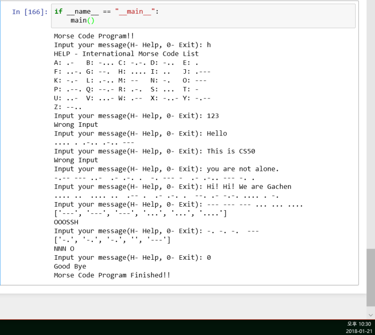 파이썬으로 모스코드 번역기 만들기, Python : 네이버 블로그
