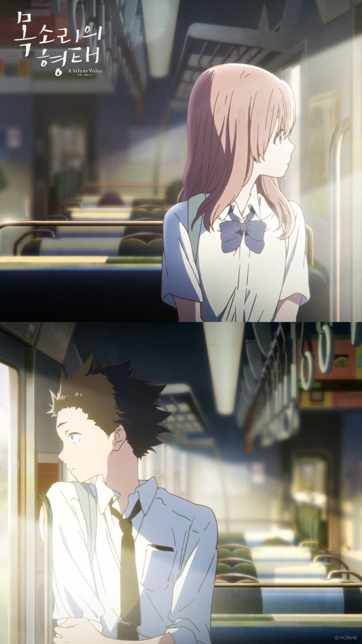 목소리의 형태 다시보기 (A Silent Voice : The Movie, 2016) 다시보기 / 목소리의 형태 다시보기 ...