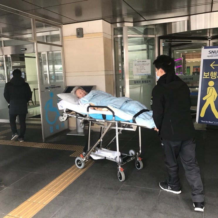 《구급차 이용》서초 참요양 병원에서 아산병원 욕창치료를 위해 이송해드렸습니다 네이버 블로그