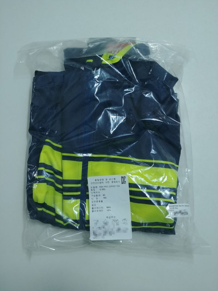 스페셜라이즈드 RBX PRO 반팔 져지 구입 : 네이버 블로그