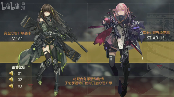 소녀전선 개장개조 언팩 데이터 전장 스킬 진형버프 등 네이버 블로그