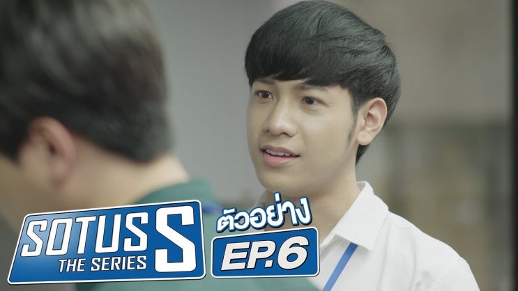 [한글자막] Sotus S The Series Ep.6 : 네이버 블로그