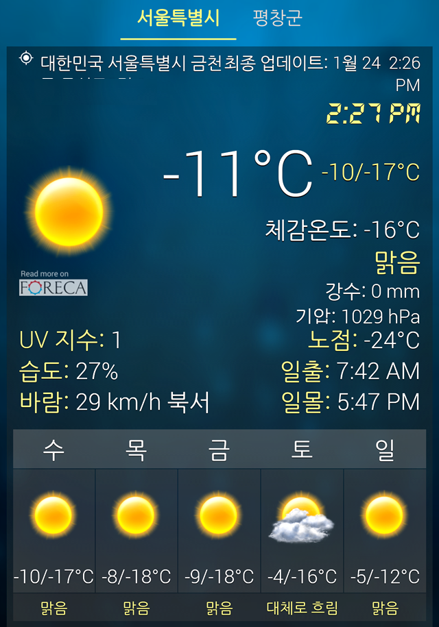 자동차 시동 배터리용 인산철 배터리팩을 만들어서 열심히 에이징 중입니다 네이버 블로그