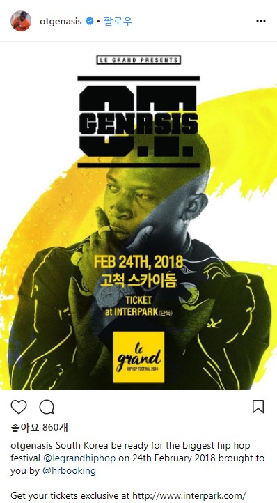 오티 제나시스(O.T Genasis), 르그랜드 힙합 페스티벌 내한공연 예고 : 네이버 블로그