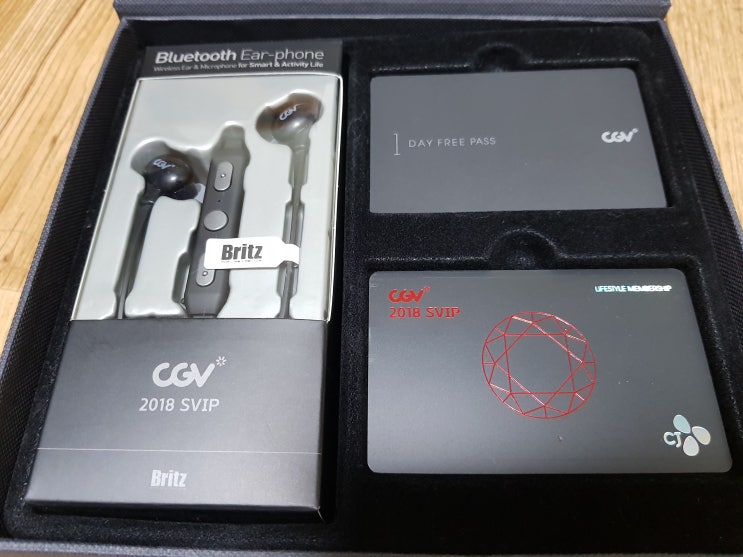 2018 CGV SVIP 스페셜기프트 수령 후기 및 SVIP 혜택 : 네이버 블로그