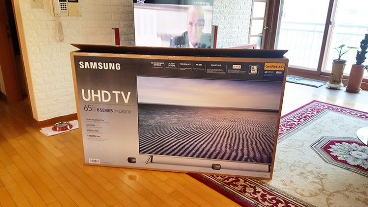 삼성 UN65MU8000 65인치UHD TV 구입후기 : 네이버 블로그