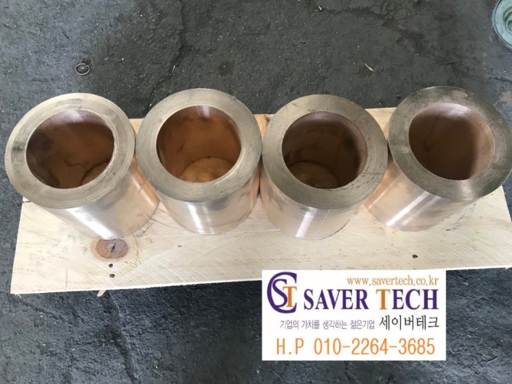 인청동,CAC502,CAC502A,CAC502B,CAC503B,C90700,C91000,C5191 : 네이버 블로그