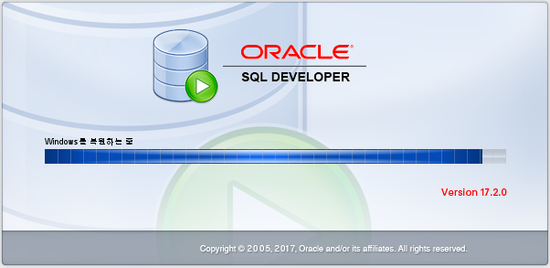 PL/SQL #5 SQL DEVELOPER 사용 : 네이버 블로그