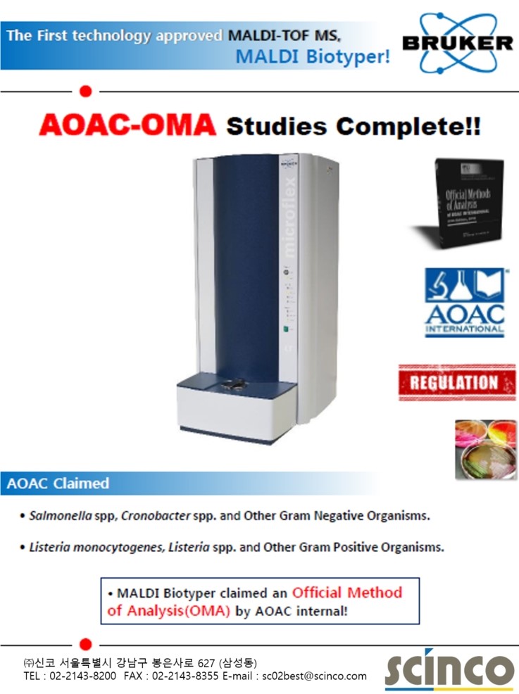 [Bruker MALDI TOF/TOF] MALDI Biotyper, AOAC- Association of Official ...