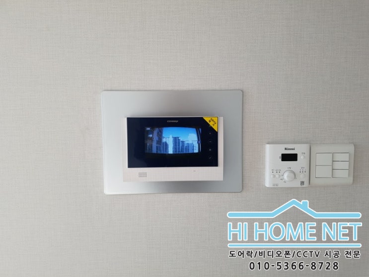마포구 현석동 밤섬현대힐스테이트 아파트 코맥스비디오폰 CAV-70C 설치 : 네이버 블로그