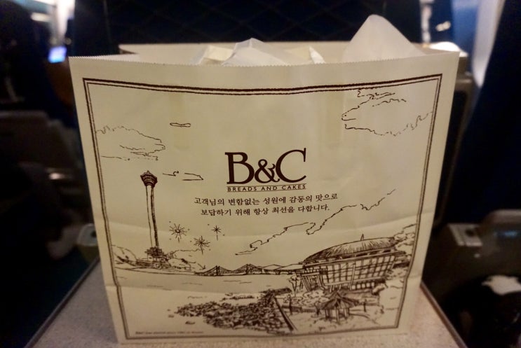 부산 부산역 빵집 비엔씨 Bandc 추천 빵 맛보다 사라다빵 몽블랑 밤식빵과 치퐁듀 파이만주 네이버 블로그