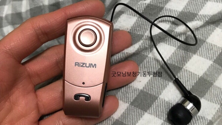 RiZUM B10 클립고정형 블루투스 이어폰 핸즈프리 로즈골드색상 : 네이버 블로그