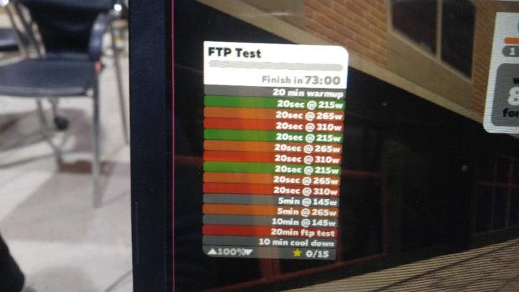 3번째 즈위프트 FTP Test : 네이버 블로그