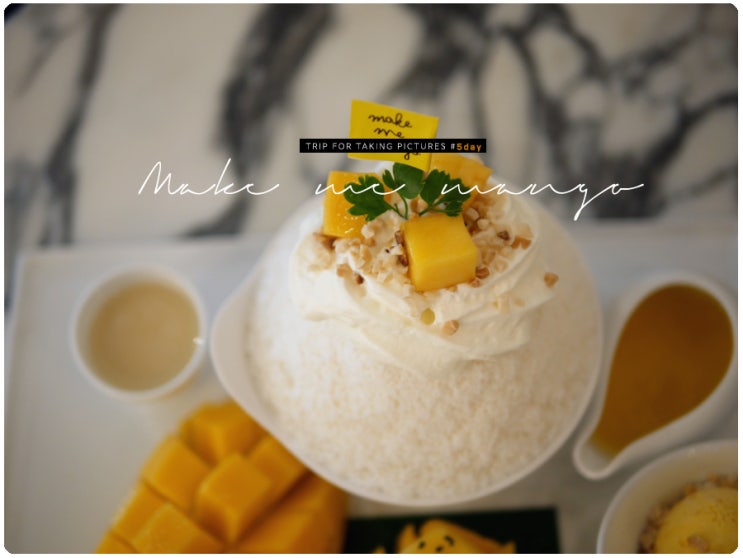 방콕 망고카페 : 맥미망고 (Make me mango) : 네이버 블로그
