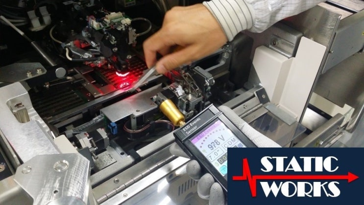 EM EYE _정전기 방전 감지기 : 네이버 블로그