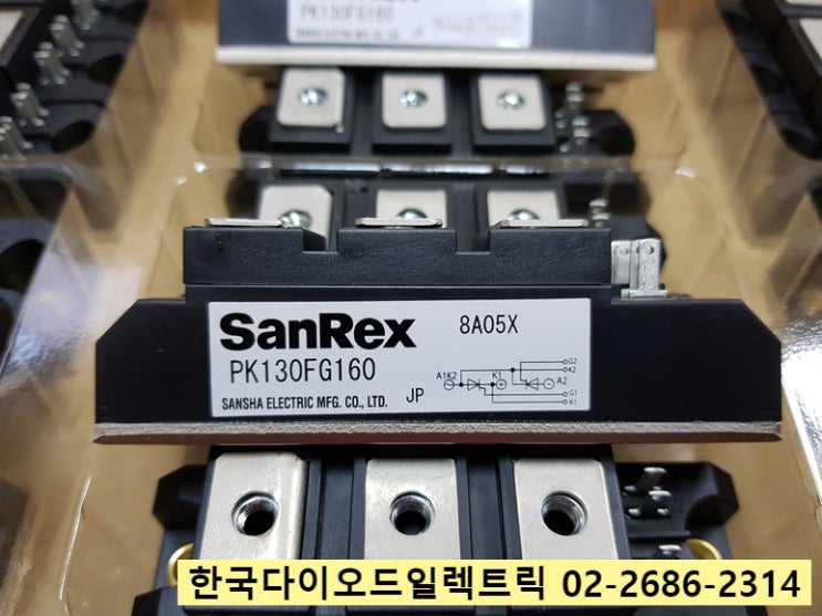 [판매중] PK130FG160 / PK130FG120 / PK130FG80 / PK130FG40 / 일본 SANREX : 네이버 블로그