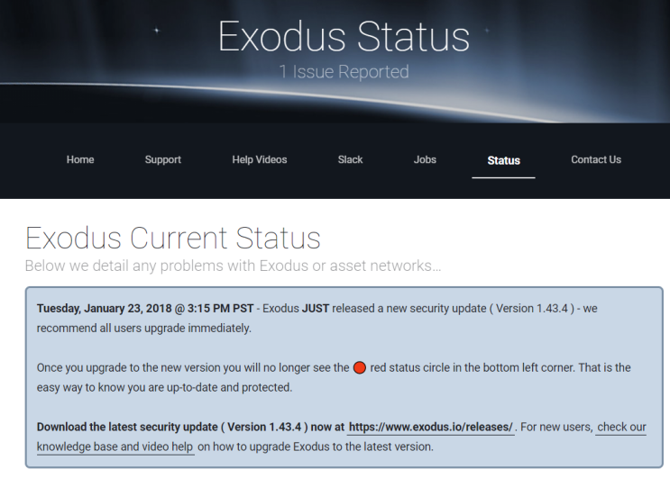 전자지갑 Exodus 업데이트 : 네이버 블로그