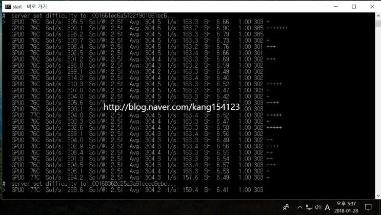 [zcash 채굴 프로그램] ZM is an Equihash miner on GTX1060 6GB 채굴 속도 sol/s ...