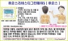 팜포트 휴온스리바스티그민패취5 휴온스 약품정보 복약안내문 생활요법 치매치료제알츠하이머 파킨슨 관련