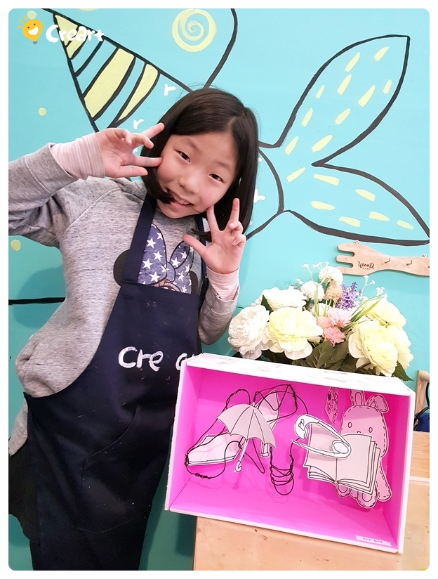 Kinder 초등 수업 마이클 크레이그 마틴 감상 나의 서랍장 시흥시 정왕동 배곧 크리아트 미술학원 네이버 블로그