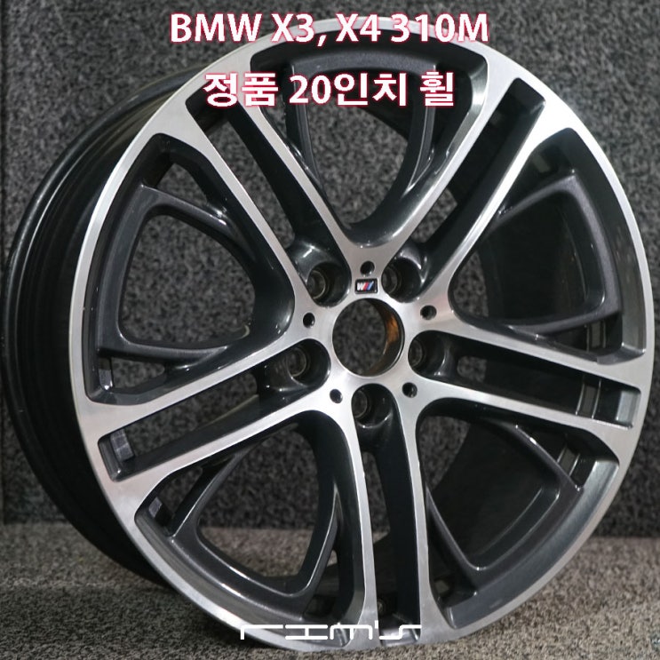 BMW X3, X4 310M 20인치 순정 정품휠 추천~! : 네이버 블로그