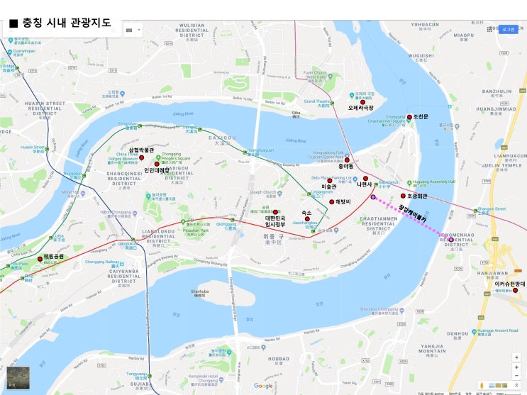 중국 충칭 중경 충칭 4박5일 일정 비용 경비 관광지도 여행지도 가볼만한곳 정보 Ppt 네이버 블로그